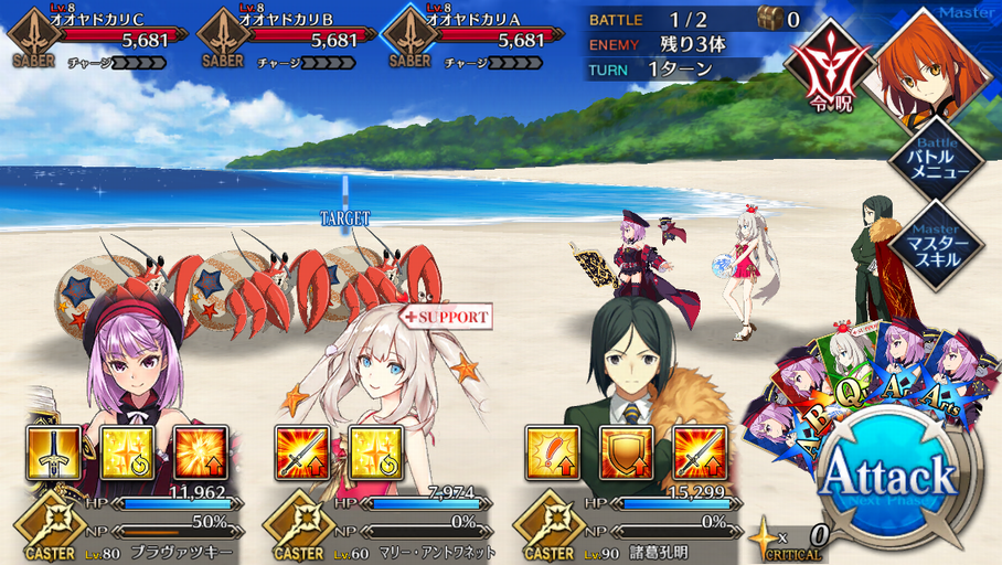 【Fate/GrandOrder】祝日＋ゴールデンタイム＋水着イベント＝フォウマラソン: 灰色の脳細胞